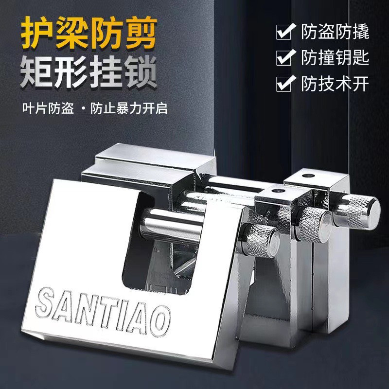 Stainless Steel Burglar Padlock Security Safety Lock Antique Horizontal ...