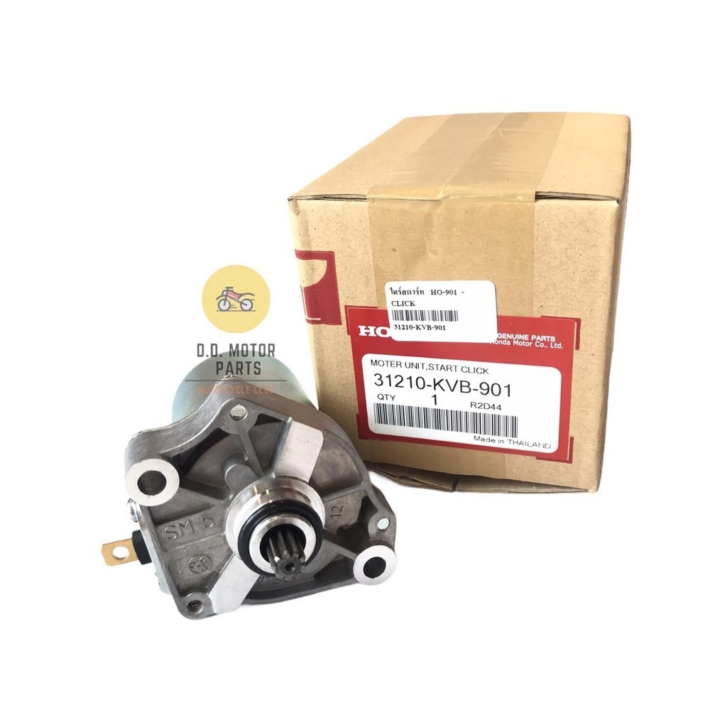 Click Starter Drive-HONDA (Click Click-i Scoopy-i Zoomer-x) | Shopee ...