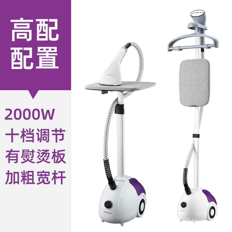 Royalstar Handheld Steam Hanging Ironing Machine Household Iron Ironing ...