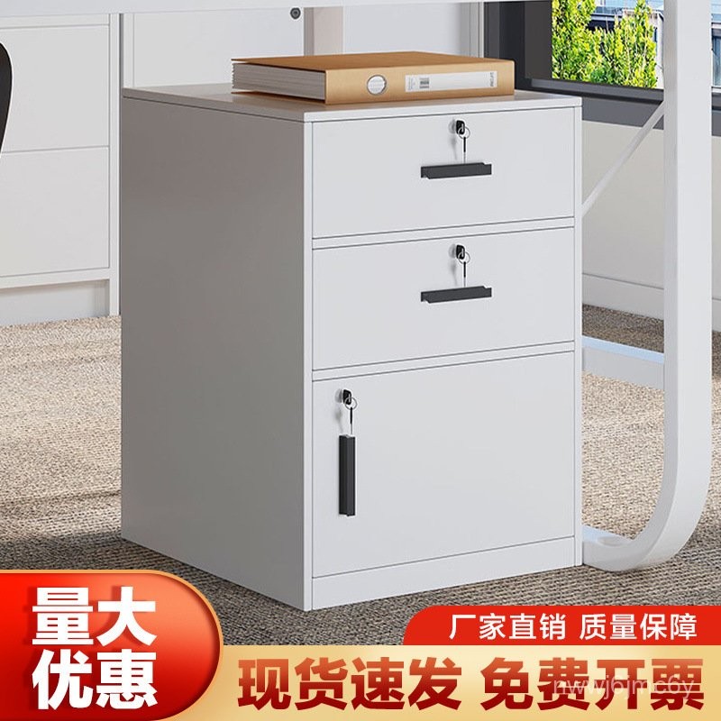 J-9/IRON File Cabinet Low Cabinet Office Locker File Data Cabinet under ...