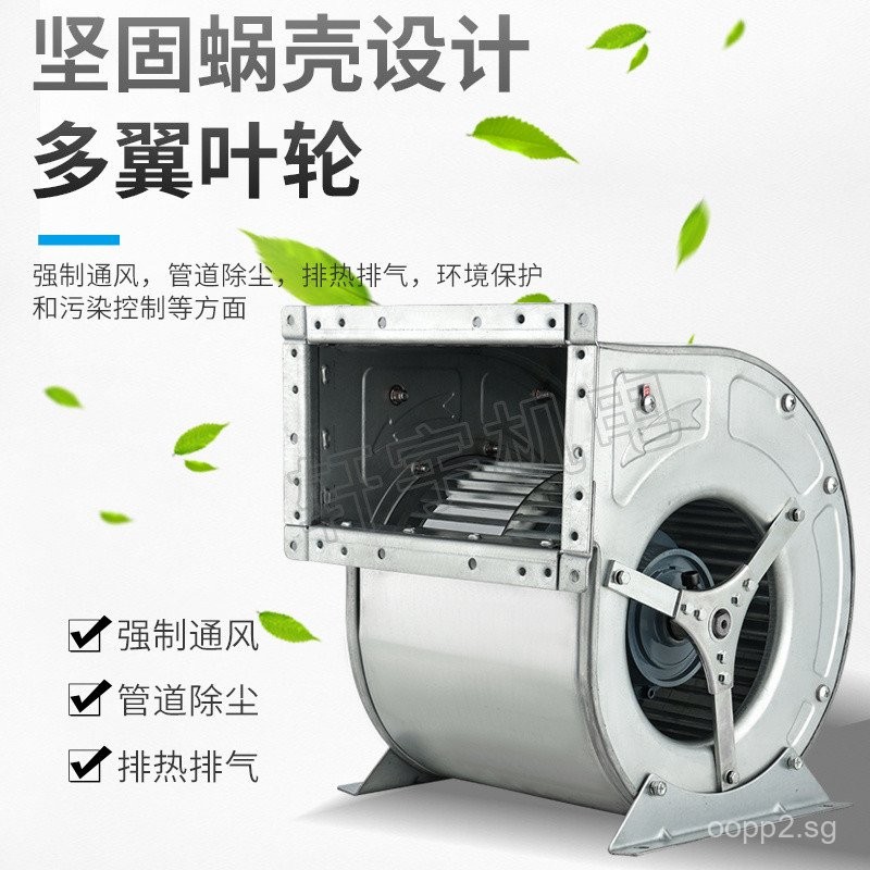 Shanghai Qinlang DKT Dual Inlet External Rotor Centrifugal Air ...