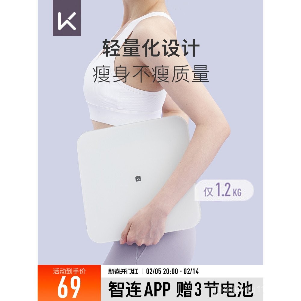 Keep Weighing Scale T1/Smart Bluetooth Electronic Scale Home Precision ...