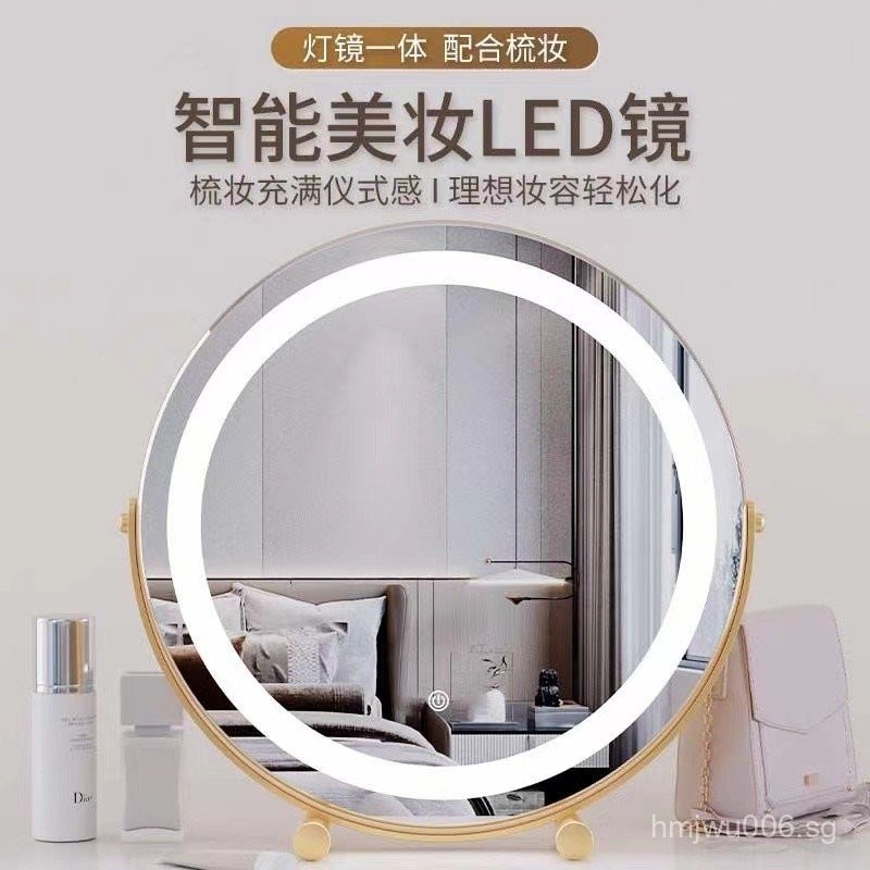 Cosmetic Mirror Desktop Cosmetic Mirror Rotatable High-Profile Figure ...
