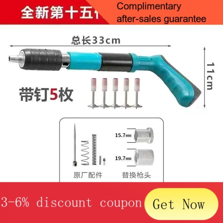 YQ58 German Mini Ceiling Tool Wall Fastening Silencer Staple Gun ...
