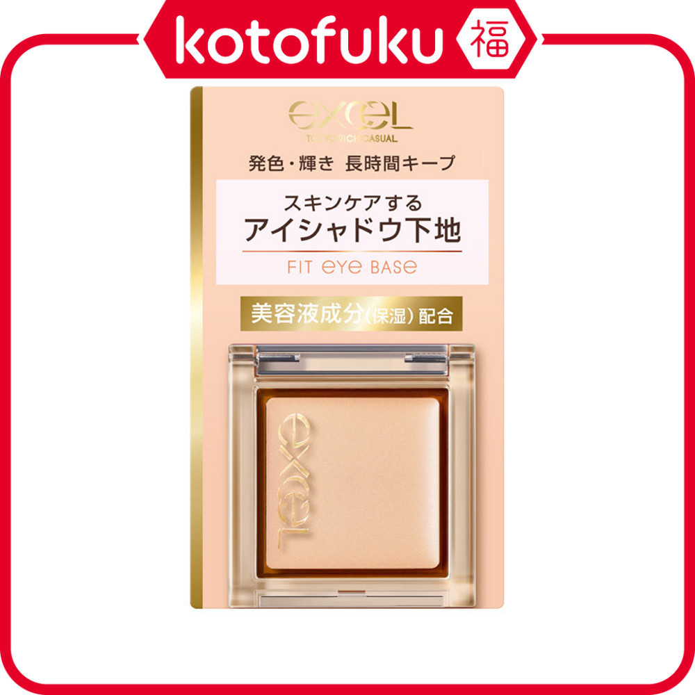Excel Fit Eye Base Primer (2.2g) | Shopee Singapore