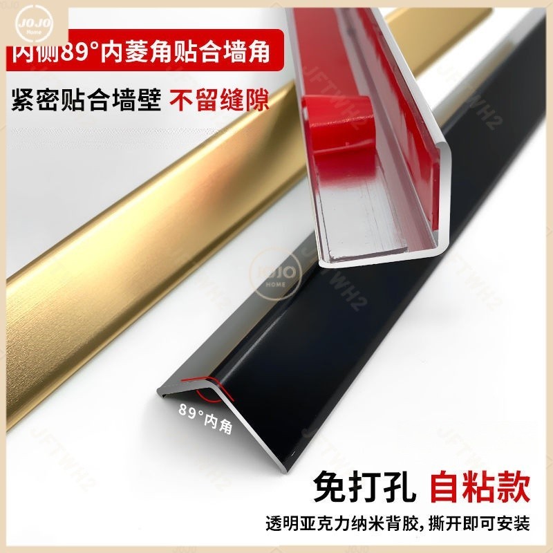 Corner Guard Strip Aluminum Alloy Anti-Collision Corner Protection ...