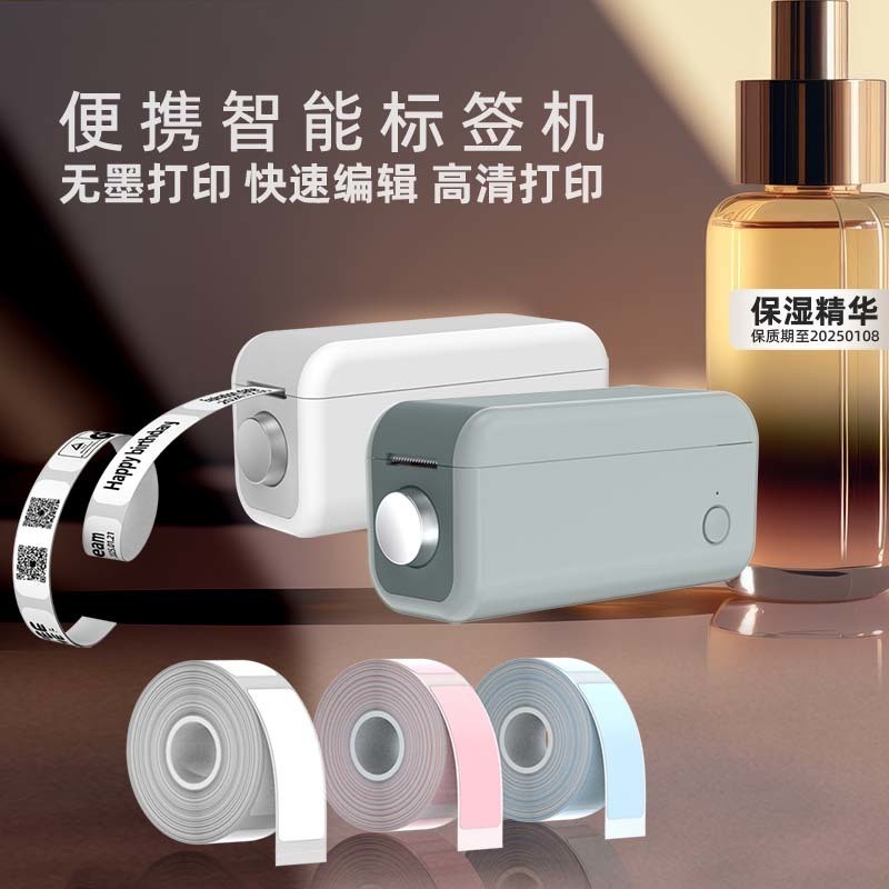 LeShu Label Printer Home Handheld Portable Bluetooth Small Thermal ...