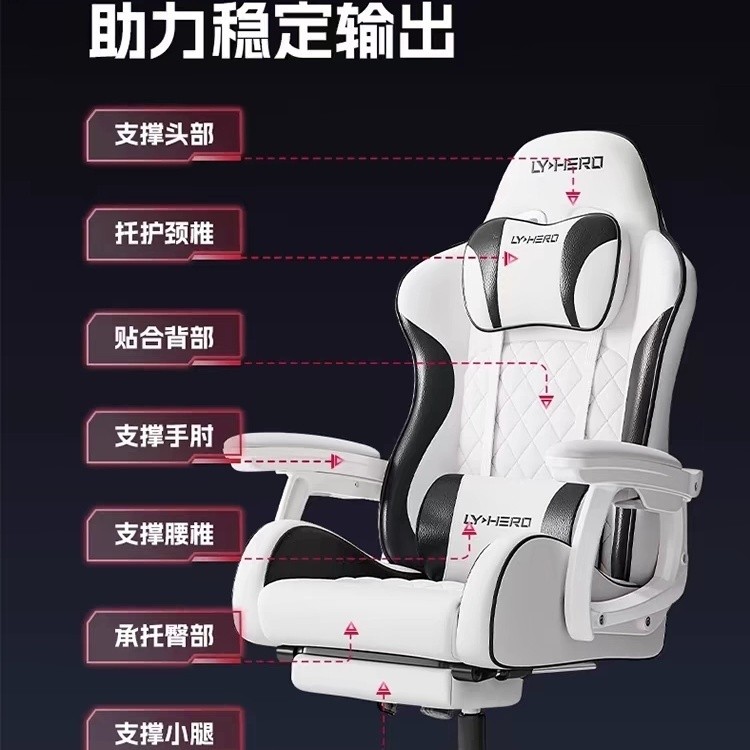 Computer Chair Home Gaming Chair with Backrest Office Chair Adjustable ...