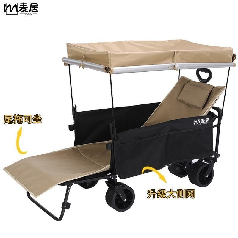 Shopee Official Camper Van Sunscreen Awning Roof Camper Rear Open ...