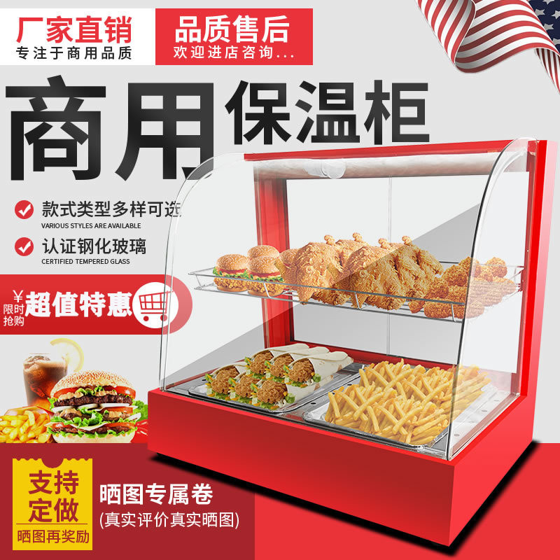 Commercial Insulated Cabinet Food Small Heating Thermostat Display ...