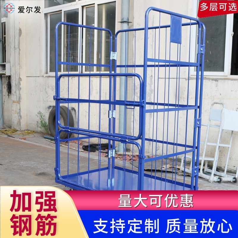 J-H/Mobile Warehouse Cage Truck Moving Truck1100*800*1700Logistics ...