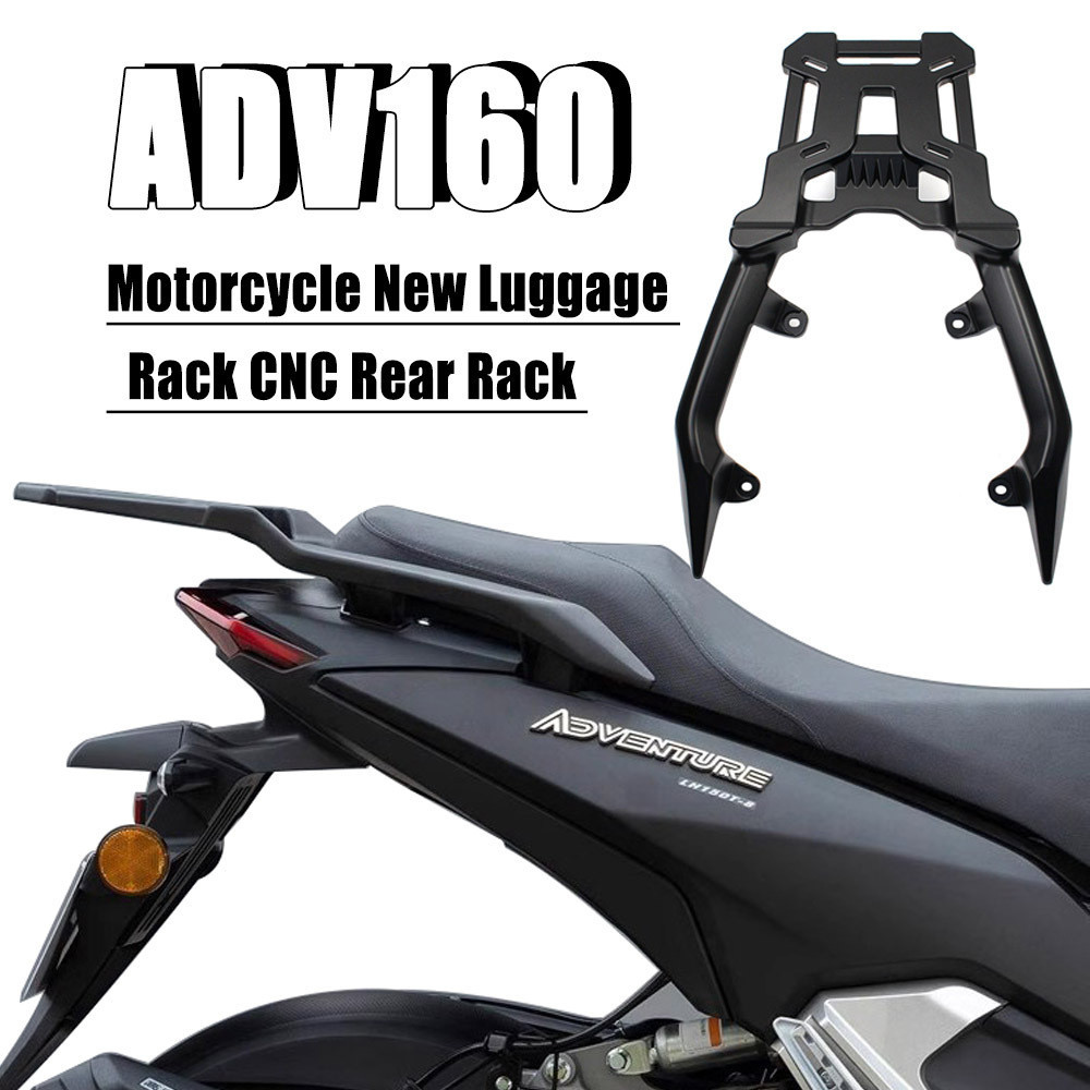 Honda ADV 160 Monorack Carrier Heavy Duty Rear Rack Top Box Aluminum ...