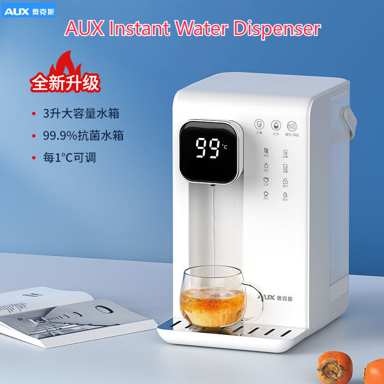 Aux Instant Hot Water Dispenser 3L Water Tank Smart Water Bar Household Thermoregulation Hot ...