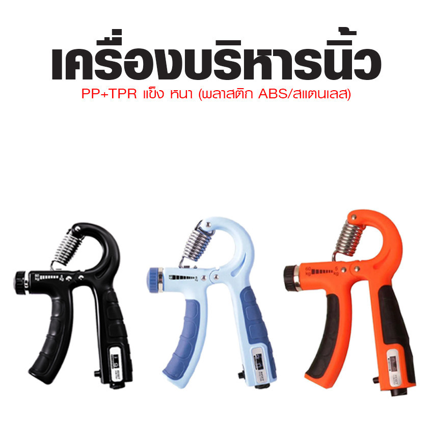 Hand Exercise Equipment Squeeze Machine Finger Exercises Strength ...