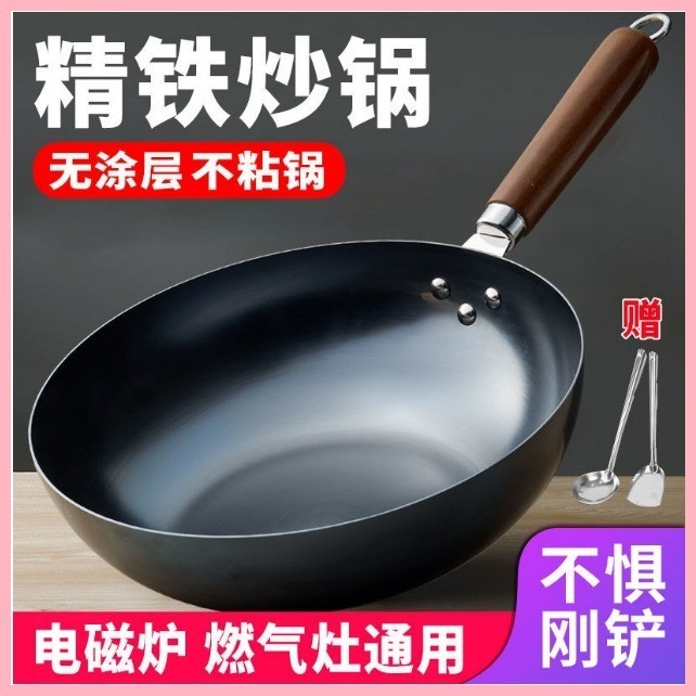 Wok Bang Non-stick Pan (Heavy Duty)/Carbon Steel/Authentic Traditional ...
