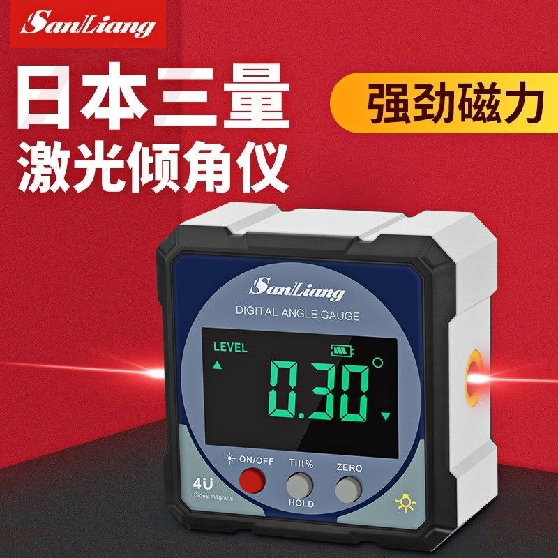 Japan Sanliang High Precision Dual Laser Digital Inclinometer Box ...