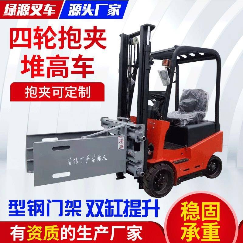 Supply Four-Wheel Electric Clamp Pallet Truck Soft Clamp Paper Roll ...