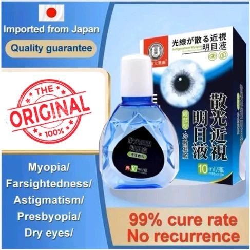 JAPANESE EYE DROPS Eye Problems Therapy Eye Drops Long Lasting ...