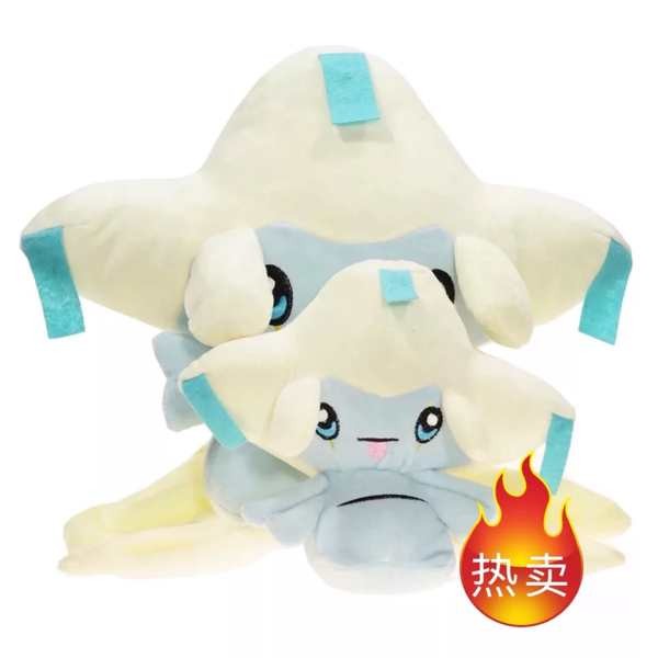 pokemon plush pokemon tin Pokemon god beast kira praying plush doll ...