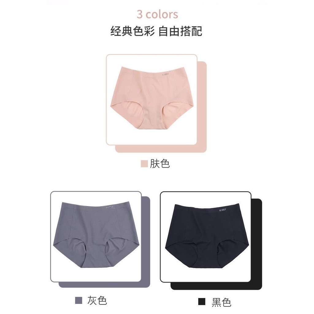 [1 Box 3 Pieces] KISSY Panties Panties Women Quantum Peach Hip Pants ...