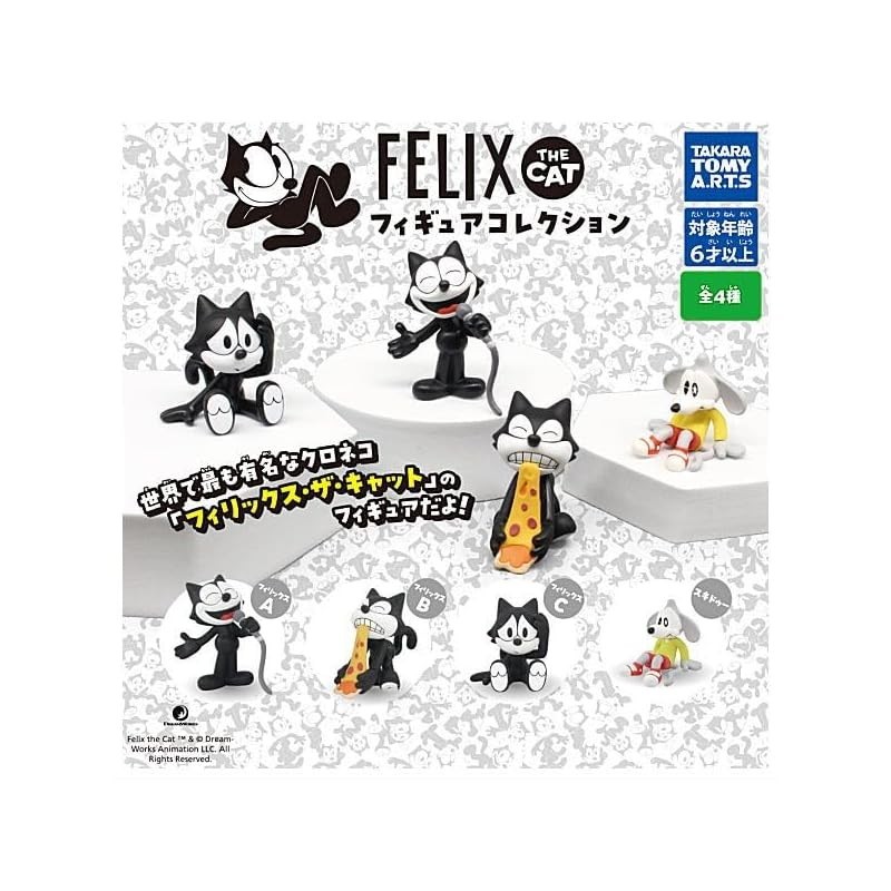 FELIX THE CAT Figure Collection [4 pieces (full collection)] GACHA ...