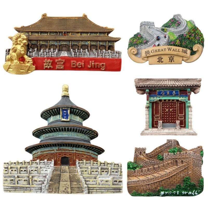 China Beijing Fridge Magnets the Great Wall Tiananmen Square the ...