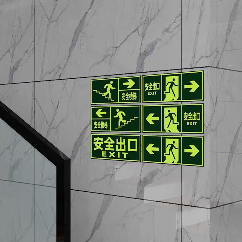 Safety Exit Sign Luminous Channel Signboard Fire Fluorescent Escape ...