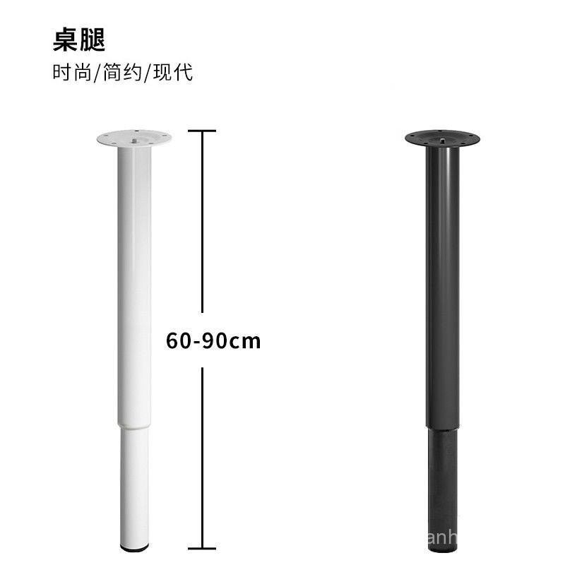 Adjustable Support Legs Bar Stool Legs Support Columns Coffee Table ...