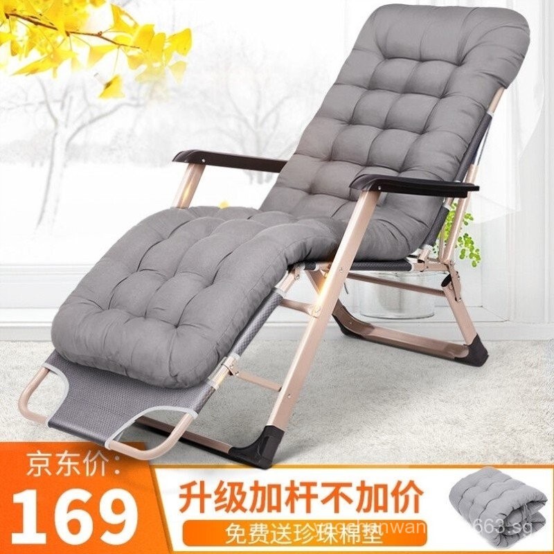 Nap Treasure Recliner Folding Bed Nap Chair Recliner Sleeping Chair ...