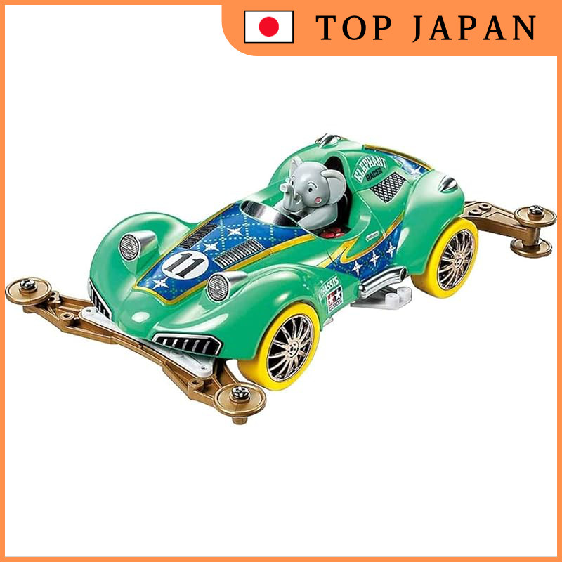 TAMIYA Mini 4WD Special Project Mini 4WD Elephant VZ Chassis 95569 ...
