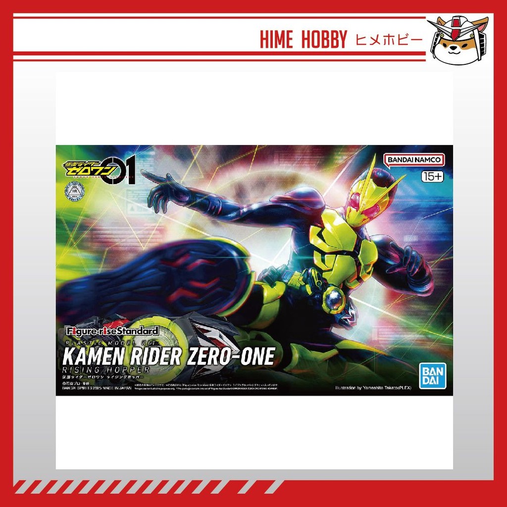 Figure-rise Standard Kamen Rider Zero-One Rising Hopper | Shopee Singapore