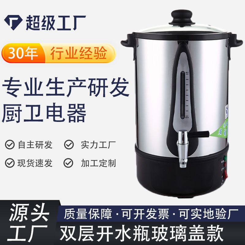 J-H/Boiling Water Bucket Boiling Water Bottle Electric Water Heater ...