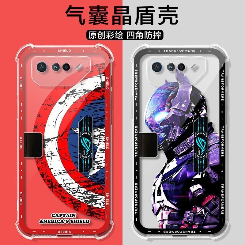Anime Marvel Gundam Ultra Thin Airbag Mobile Phone Case for Asus Rog 8 ...
