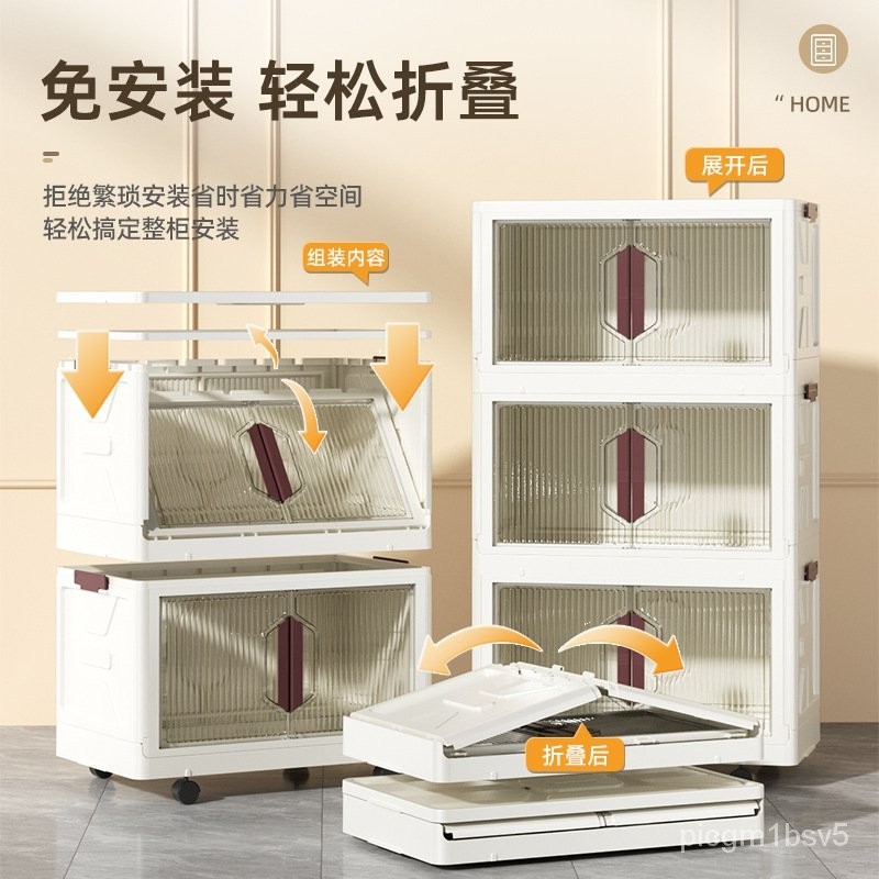 Folding Storage Cabinet Installation-Free Storage Cabinet Plastic Multi ...