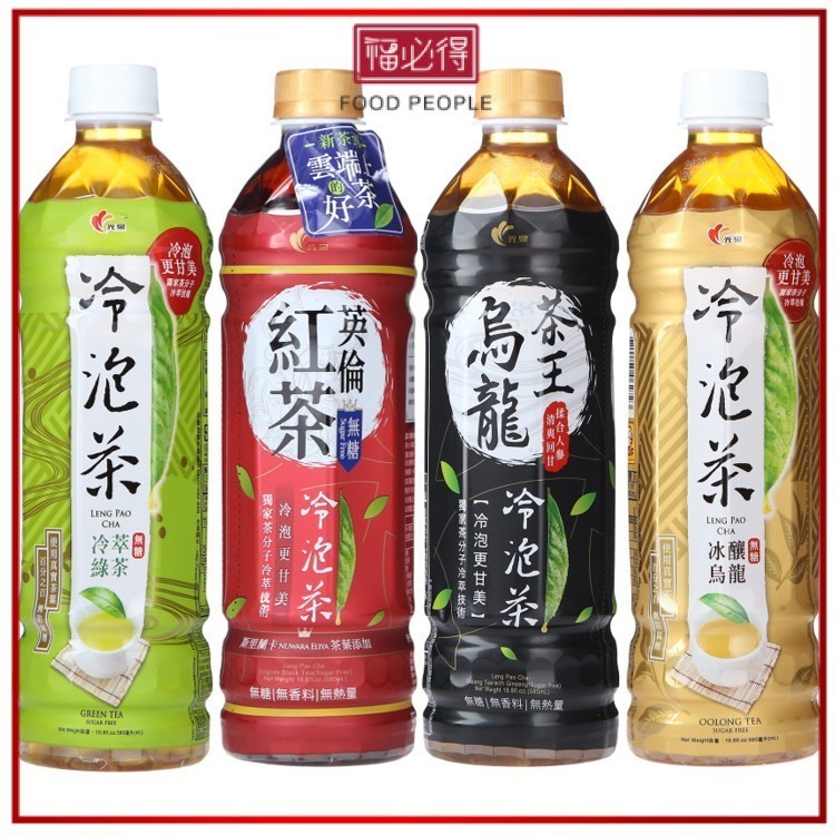 [TD] Taiwan Kuang Chuan Cold Brew Sugar Free Tea Bundle Series - By ...