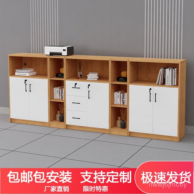J-9/File Cabinet Office Data Archive Cabinet Storage Cabinet Tea ...