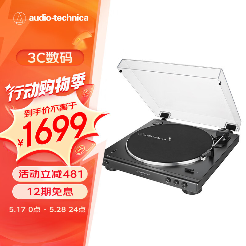 Iron Triangle（Audio-technica）AT-LP60XBTA Bluetooth Wireless Turntable ...