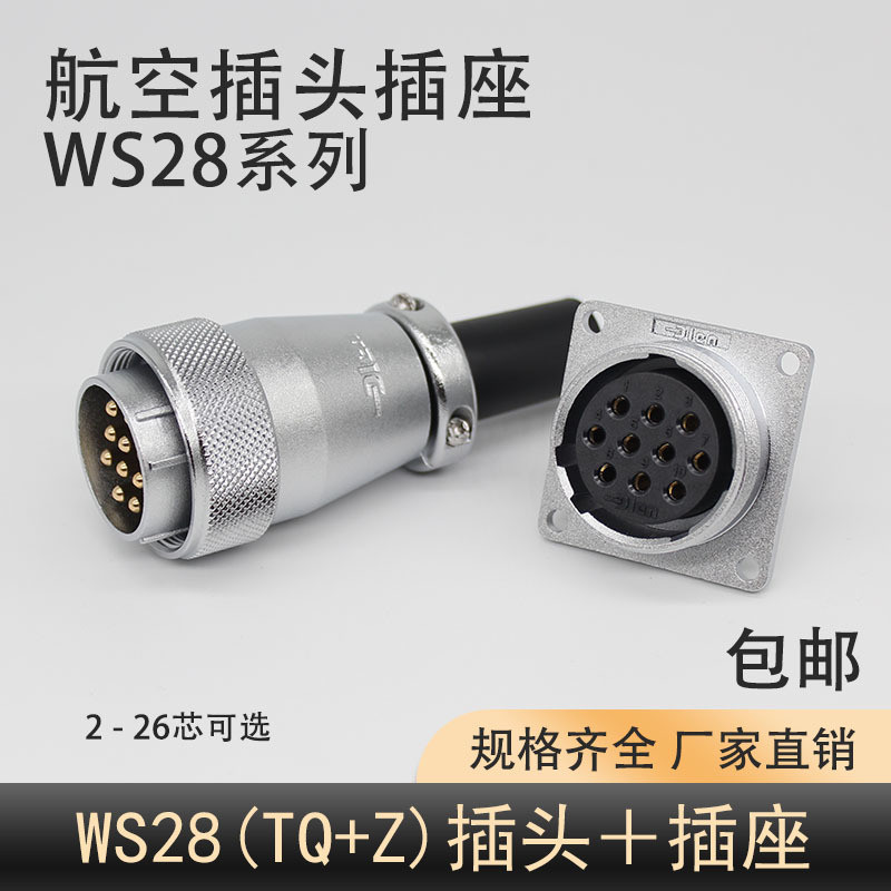 Genuine Aviation Plug Socket WS28-2 Core 34 Holes5781012-1617 Pin 20-24 ...