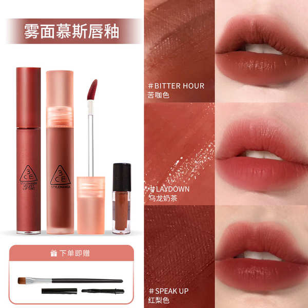 lipstick 3ce Lip Gloss Small Velvet Matte Matte Water Gloss bitter hour ...