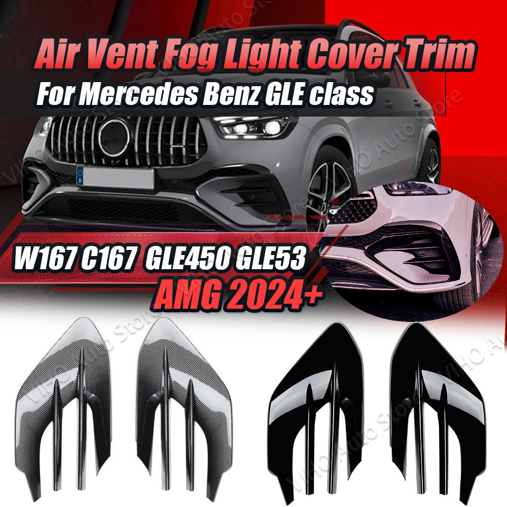 Car Front Canards Apron Bumper Splitter Spoiler For Mercedes Benz GLE Coupe W167 C167 GLE53 AMG ...