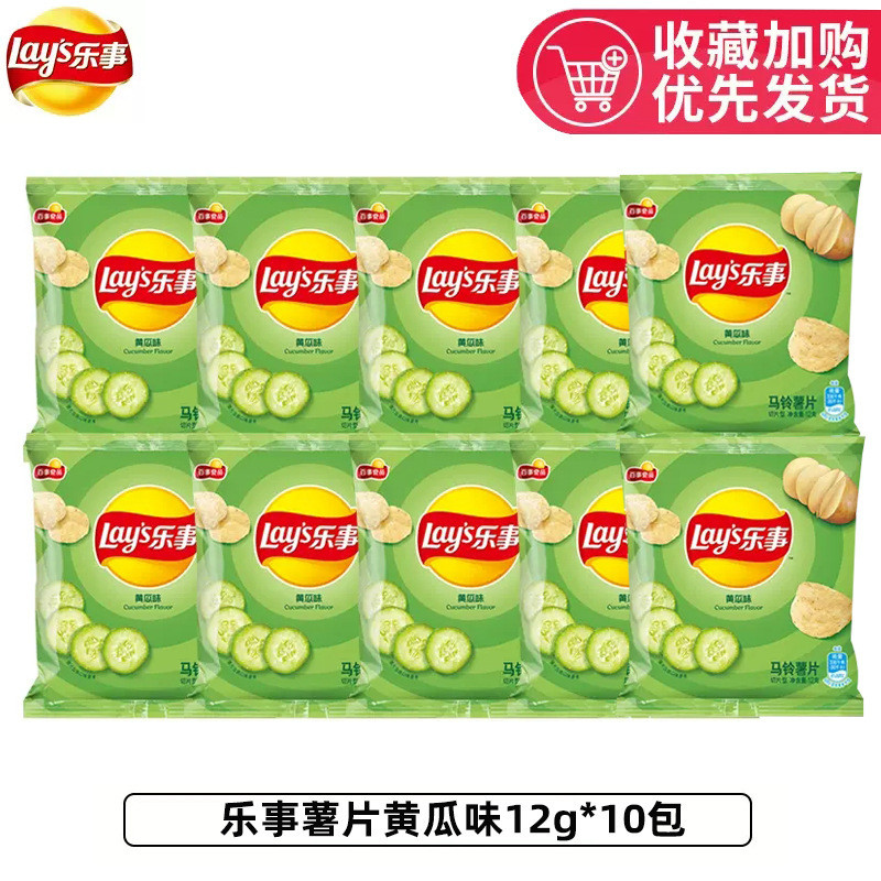 Original Flavor Potato Chips Small Pack Cucumber Flavor Office Snack ...
