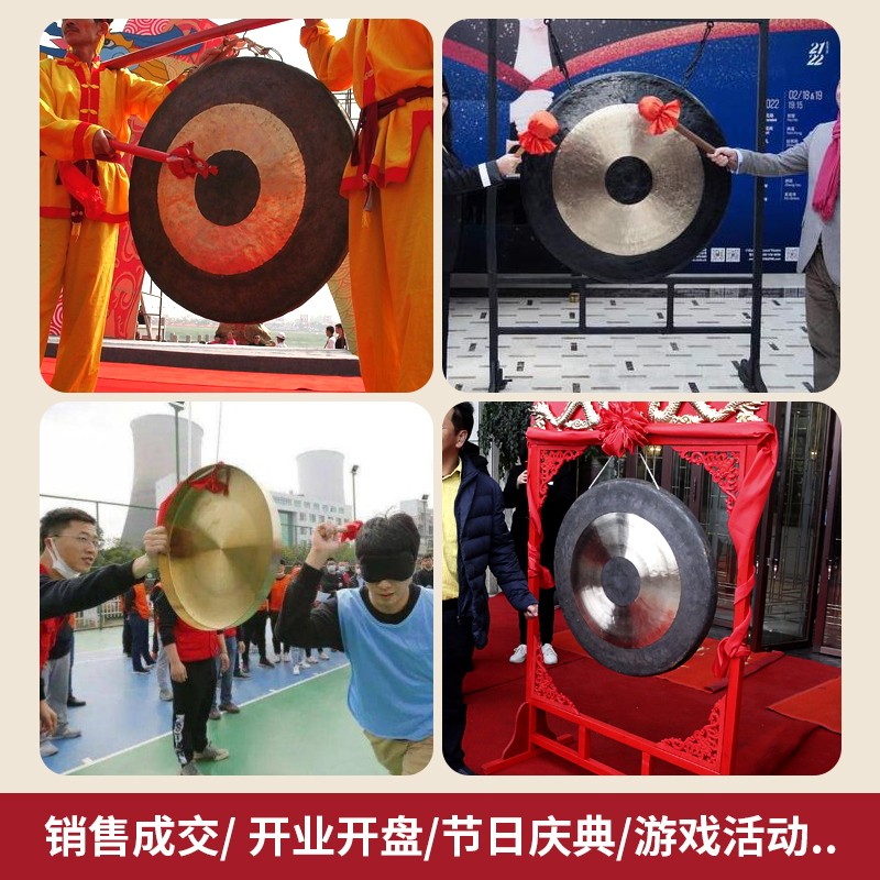 Traditional Copper Gong for Opening Ceremony, Large Gong for Sales ...