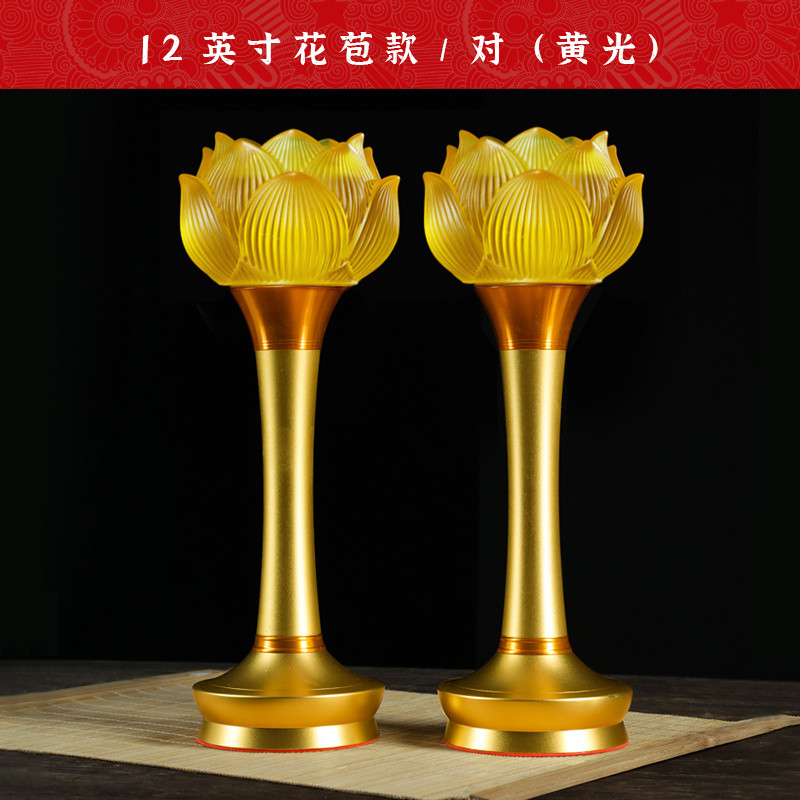 New Lotus Lamp for Offering to Buddha, Bodhisattva Lamp, Immortal Lamp ...