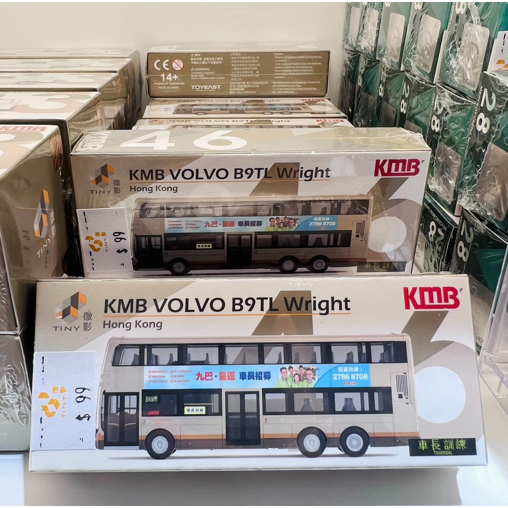 Tiny Micro Shadow KMB46 KMB Avant-Garde Regal B9TL Training Bus 2018 ...