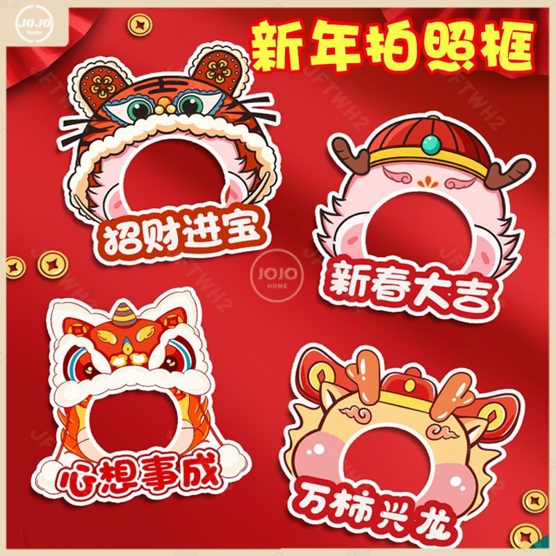 Cny decoration 2025 New Year Photo Chinese New Year Modeling Standee ...