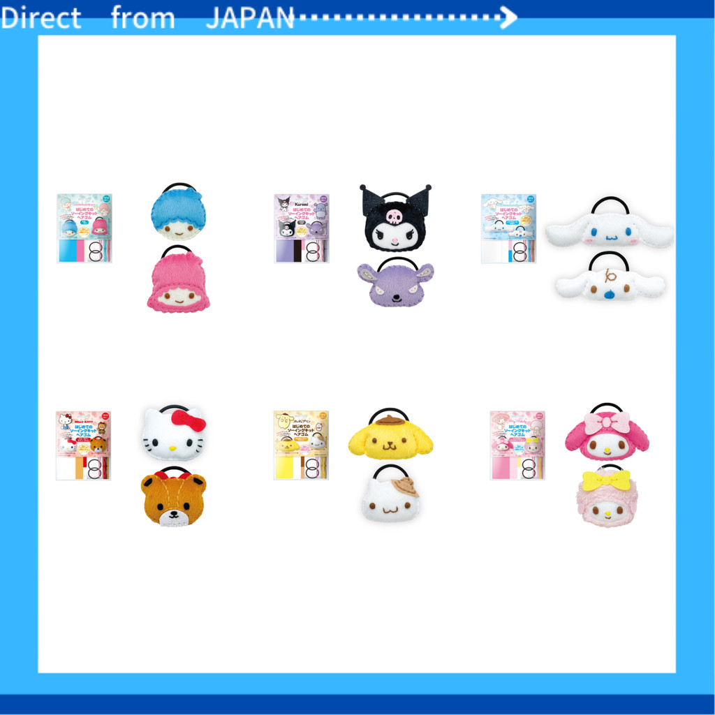 Onoeman Handicraft Kit "First Sewing Kit Hair Tie My Melody My Sweet ...
