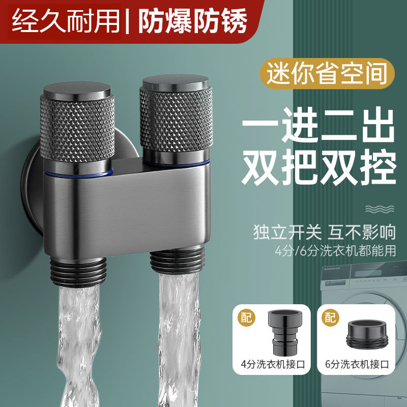 Double Outlet Stainless Steel Angle Valve One Inlet Two Outlets ...