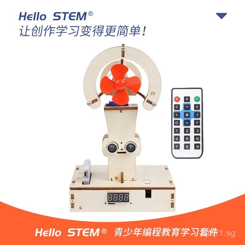 Hello STEM Artificial Intelligence Fan Youth Programming Exam Materials Arduino Sensor ...