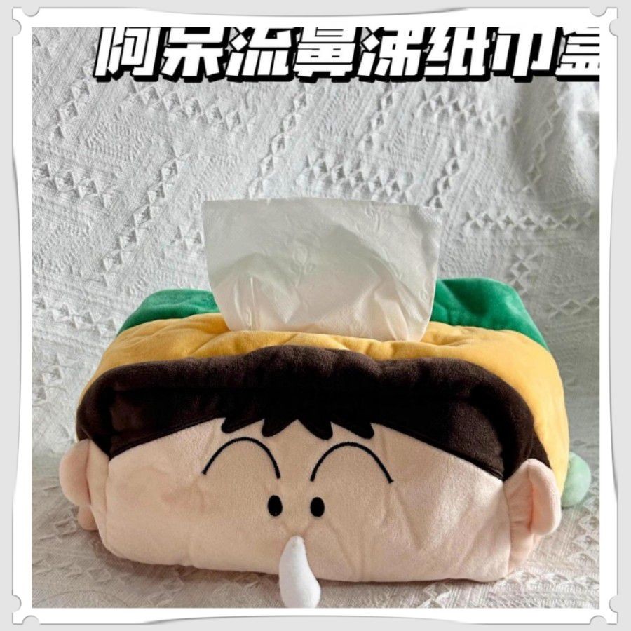 Crayon Shin-Chan Boochan Tissue Box Doll Funny Sense of Design Creative ...