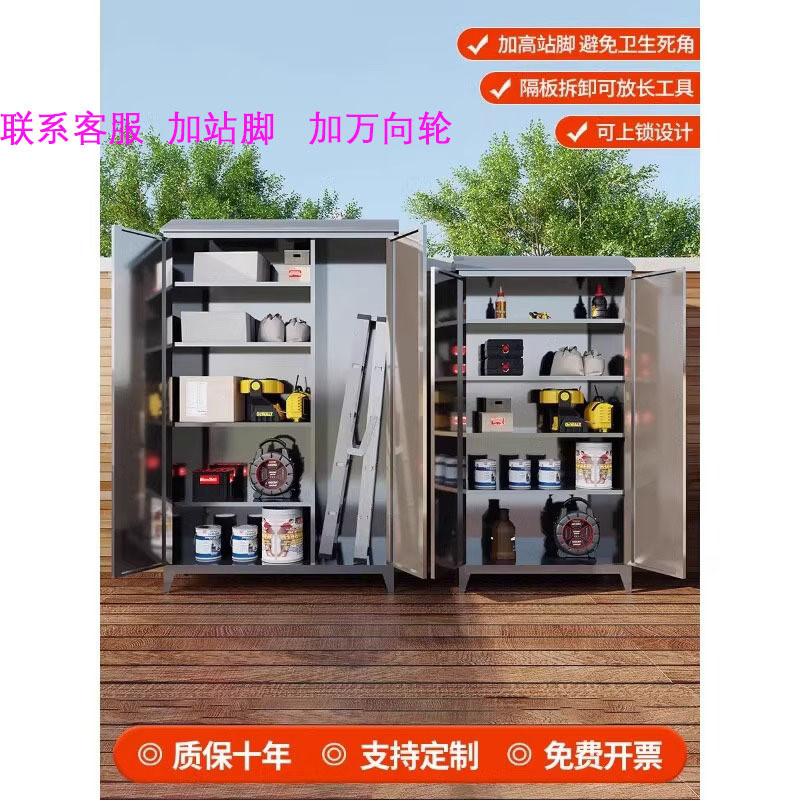 304Stainless Steel Outdoor Tool Storage Box Garden Courtyard Storage ...